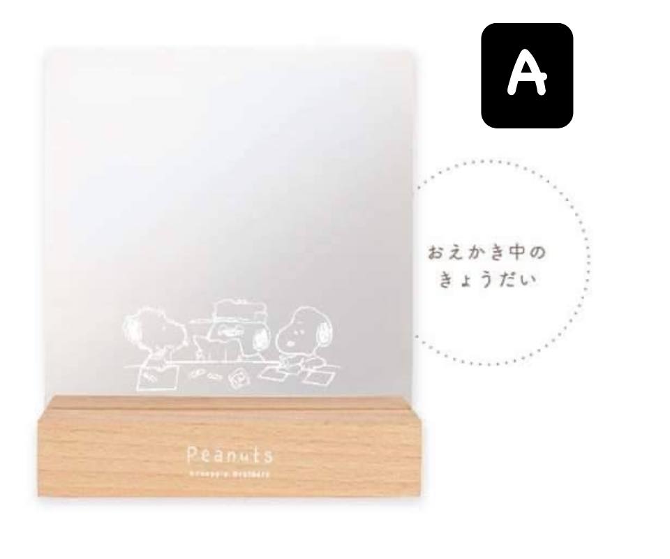 Peanuts Snoopy LED Memo Board | SNPY ONLY