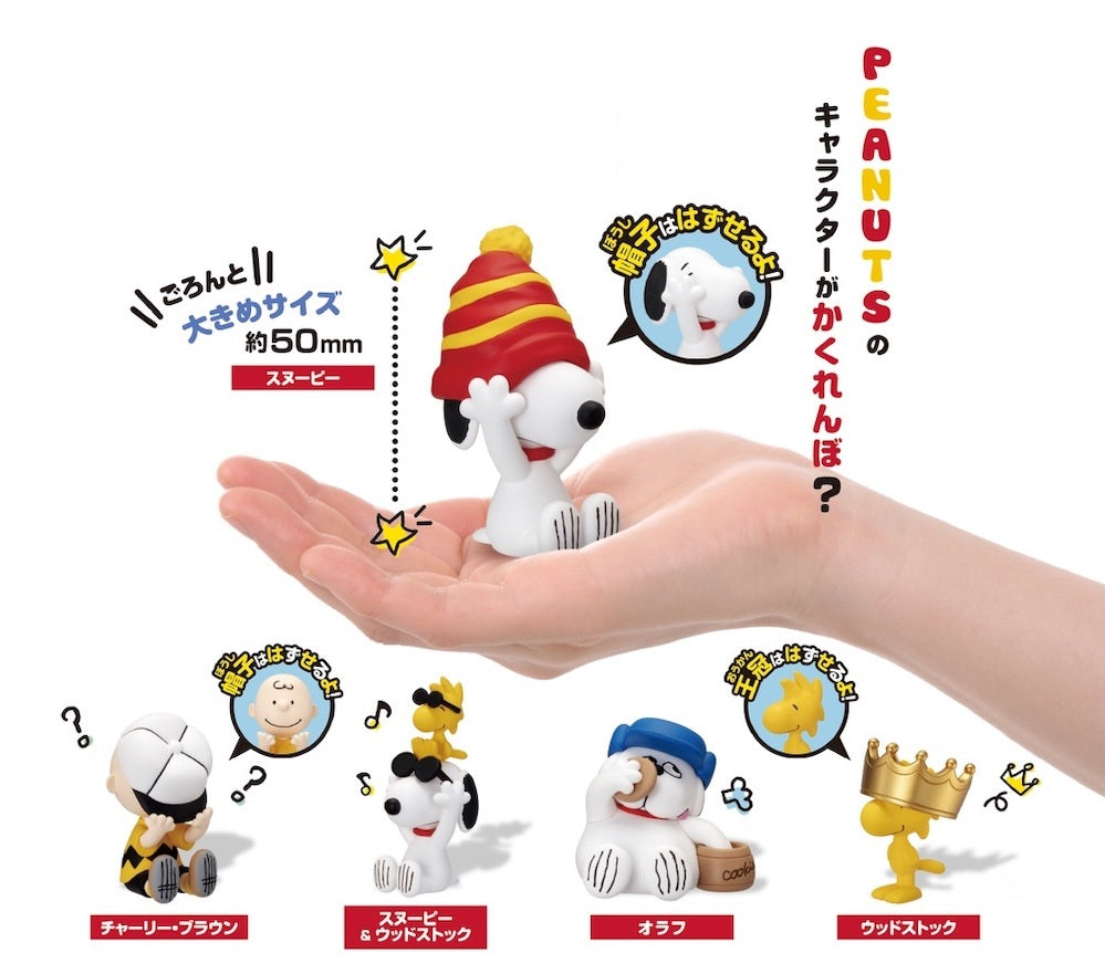 SNPY ONLY | Best Peanuts Snoopy Online Store