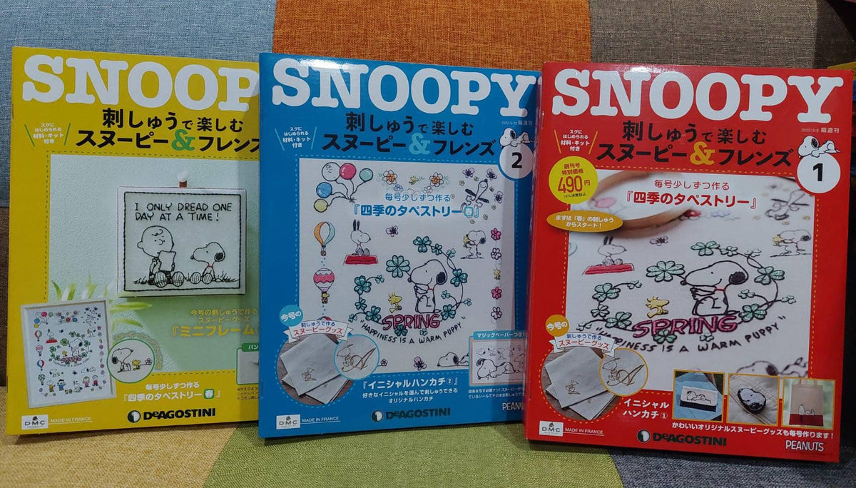 Peanuts Snoopy Handcraft Books | SNPY ONLY