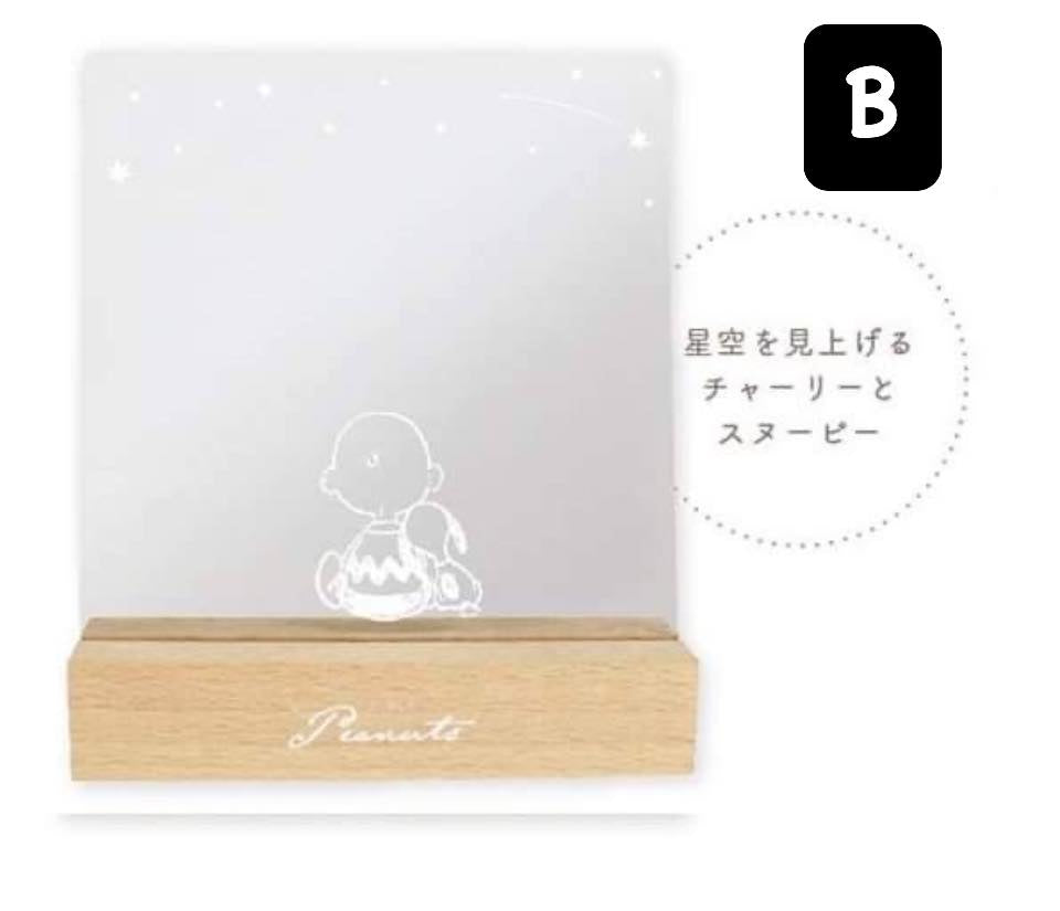 Peanuts Snoopy LED Memo Board | SNPY ONLY