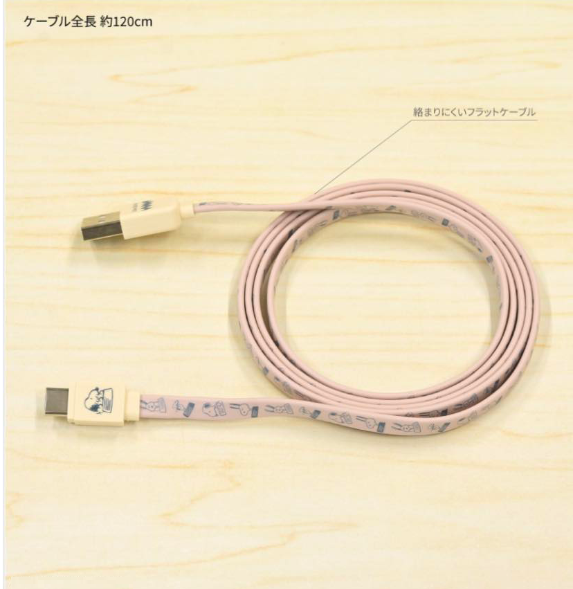 Peanuts Snoopy USB Charging Cable | SNPY ONLY
