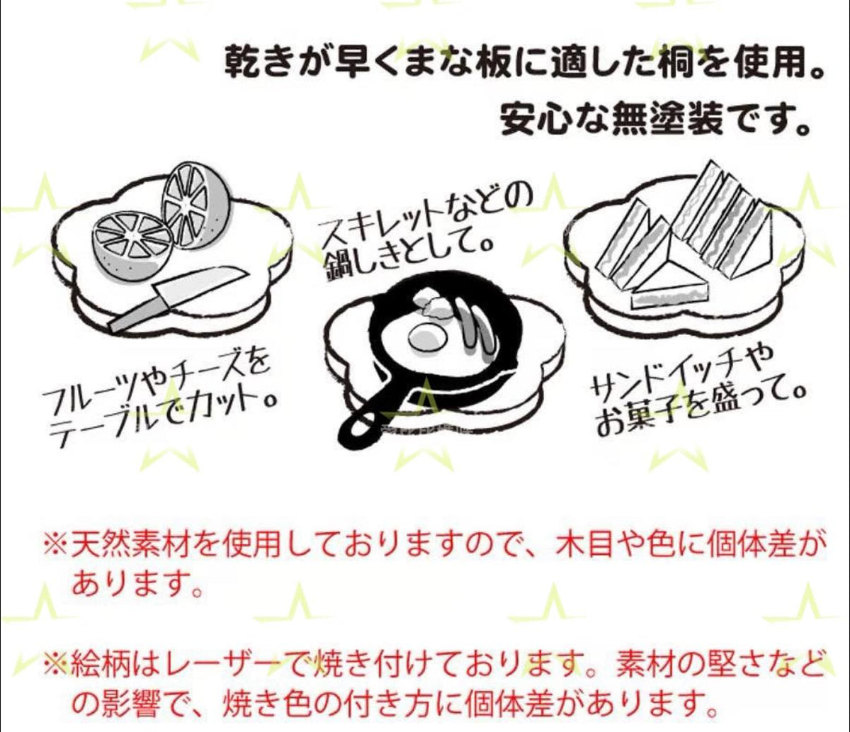 Peanuts Snoopy "Sakura" Wooden Serving Cutting Board | SNPY ONLY