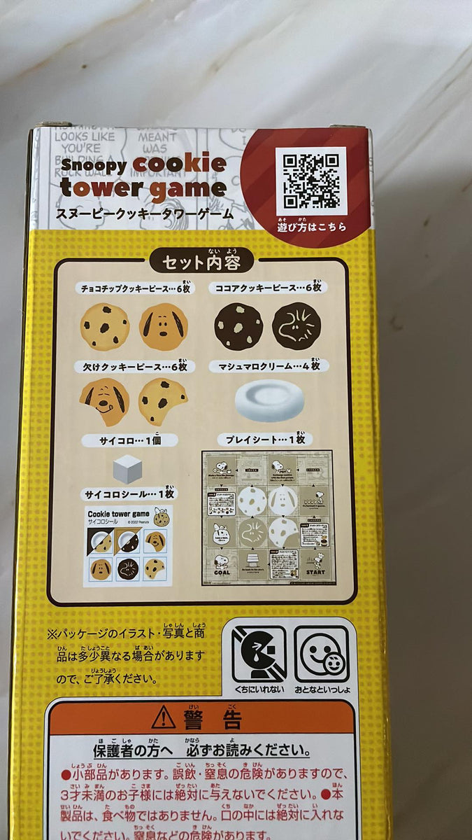 Peanuts Snoopy Cookie Tabletop Game | SNPY ONLY
