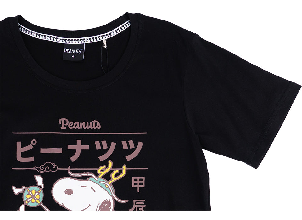 Peanuts Snoopy Year of the Dragon T-Shirt | SNPY ONLY