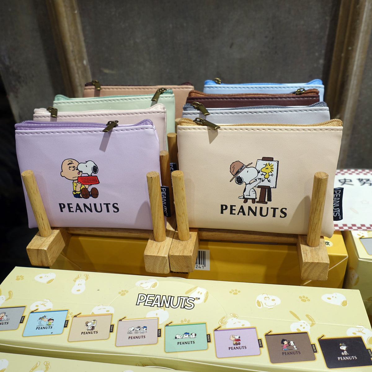 Peanuts Snoopy Coin Purse Set | SNPY ONLY