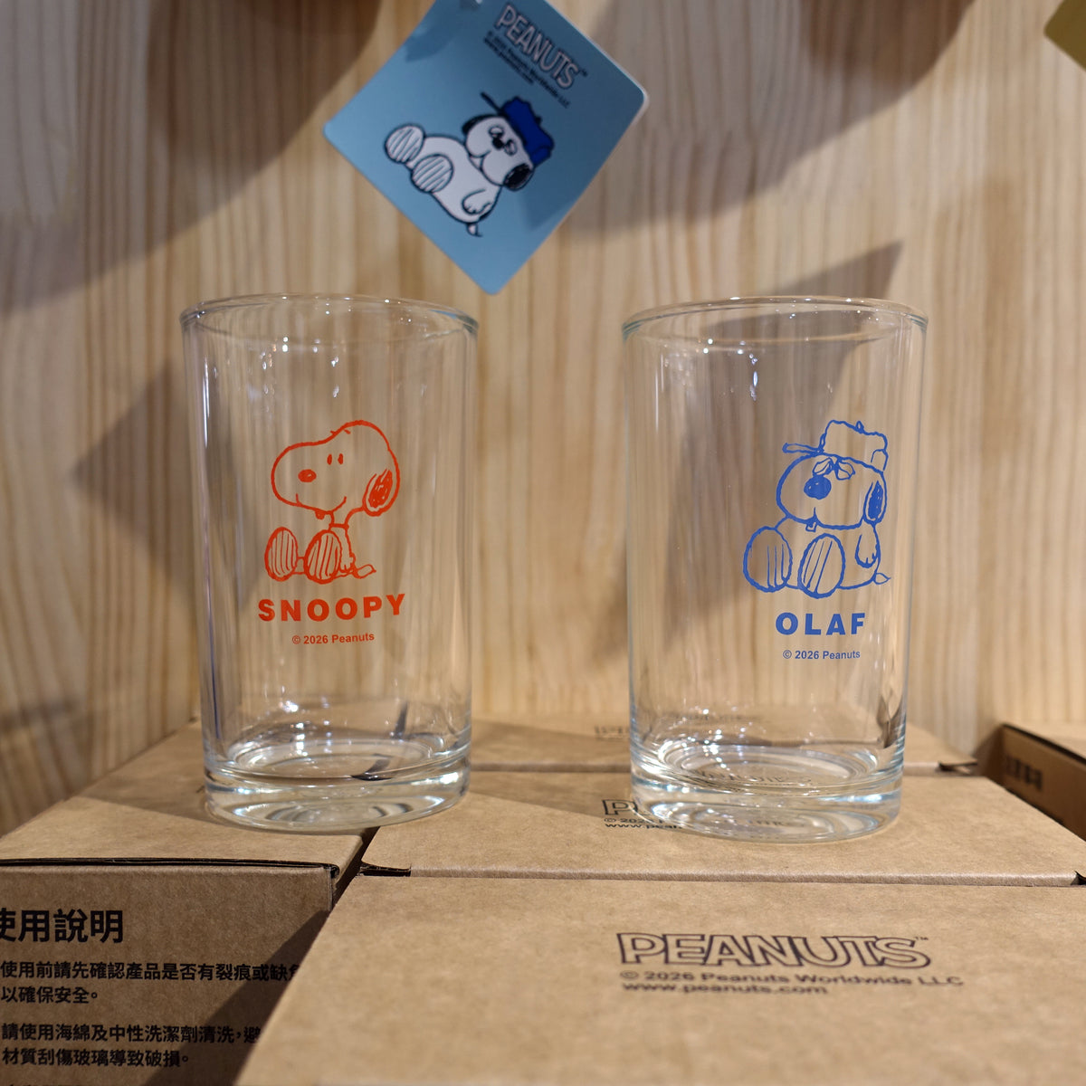 Peanuts Snoopy & Olaf Drinking Glass Set A | SNPY ONLY
