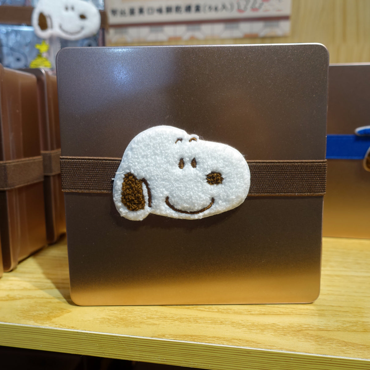 Peanuts Snoopy Cookies Gift Tin | SNPY ONLY