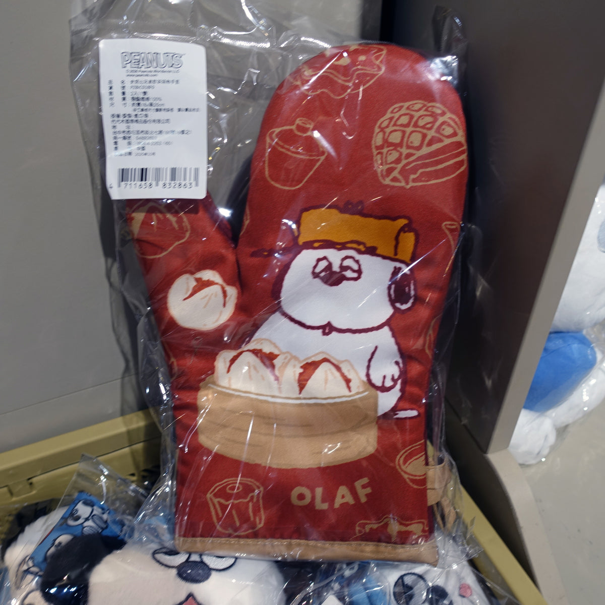 Peanuts Snoopy “BBQ Bun” Oven Mitts | SNPY ONLY