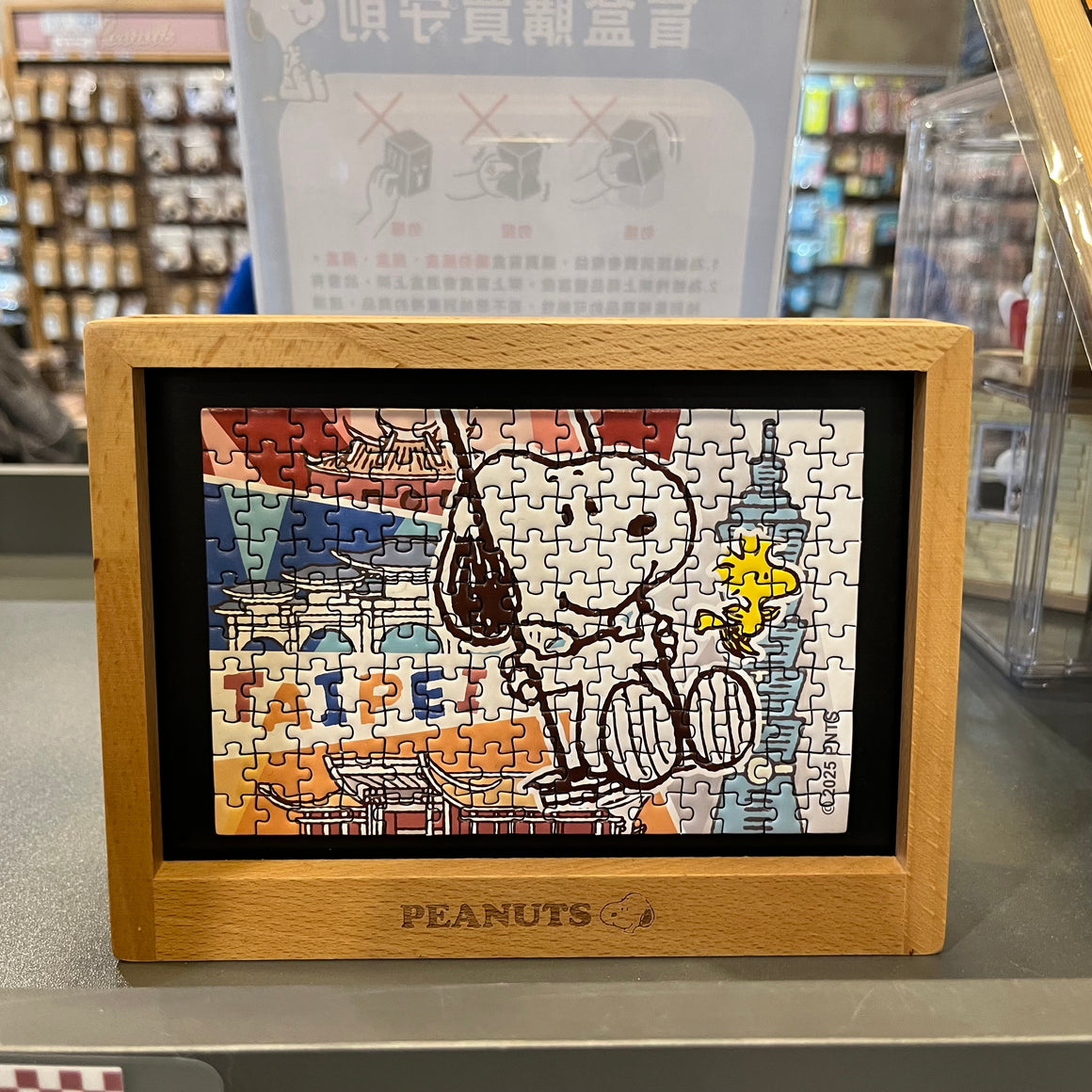 SNPY ONLY | Best Peanuts Snoopy Online Store