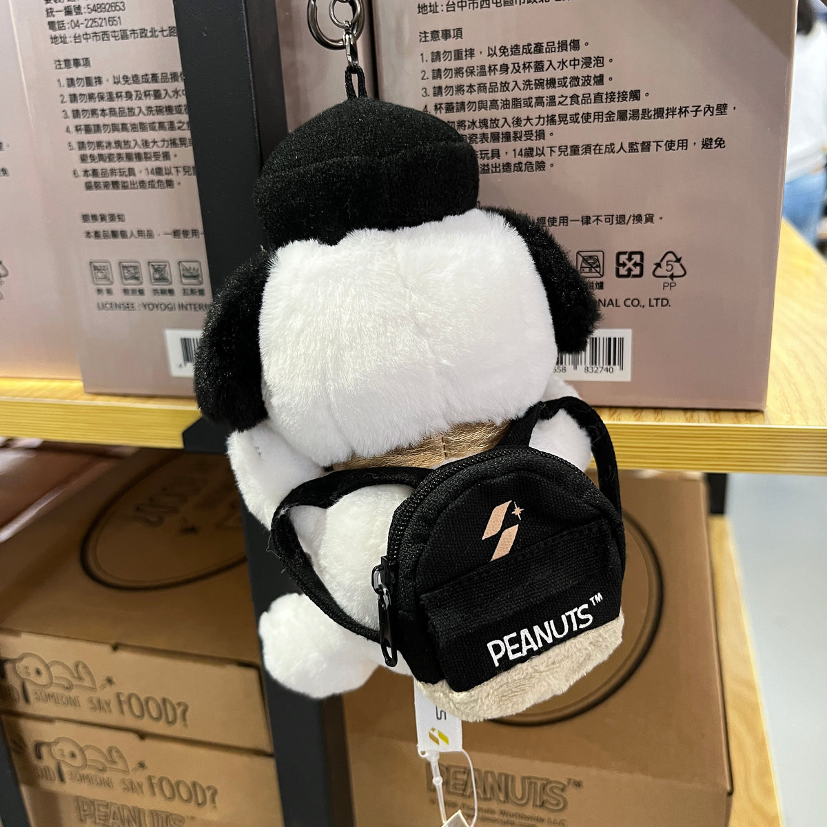Starlux x Peanuts Olaf “Travel Ready” Plush Charm | SNPY ONLY