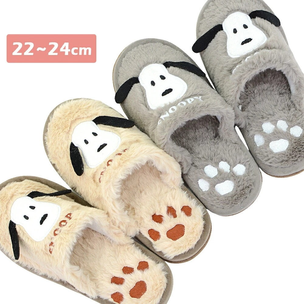 Peanuts Snoopy "Paw Print" Indoor Slippers | SNPY ONLY