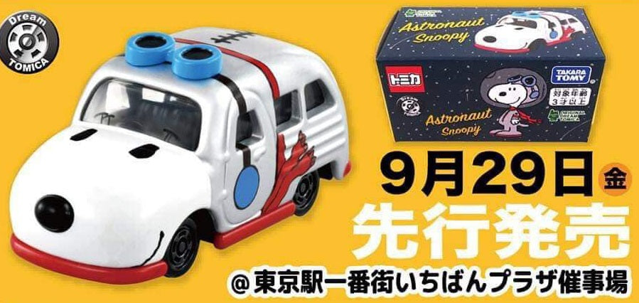 Peanuts Snoopy Astronaut Toy Car | SNPY ONLY