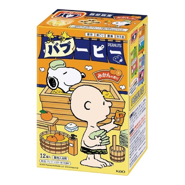 Peanuts Snoopy Bath Bomb Set | SNPY ONLY obs