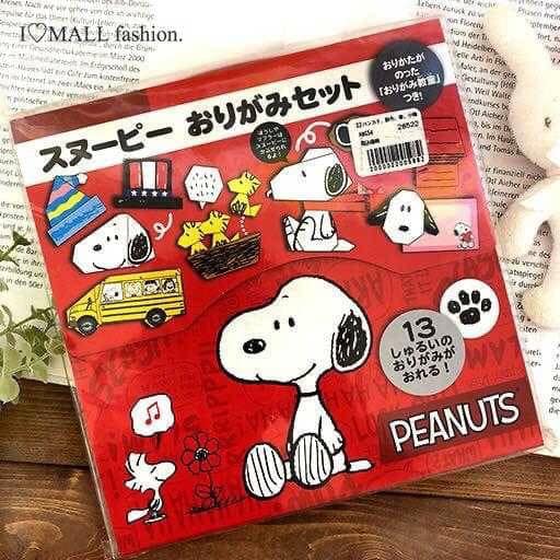 Peanuts Snoopy Origami Kit | SNPY ONLY