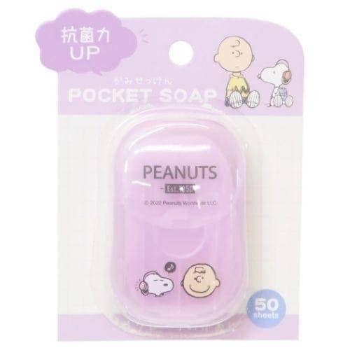 Peanuts Snoopy Pocket Soap Set | SNPY ONLY