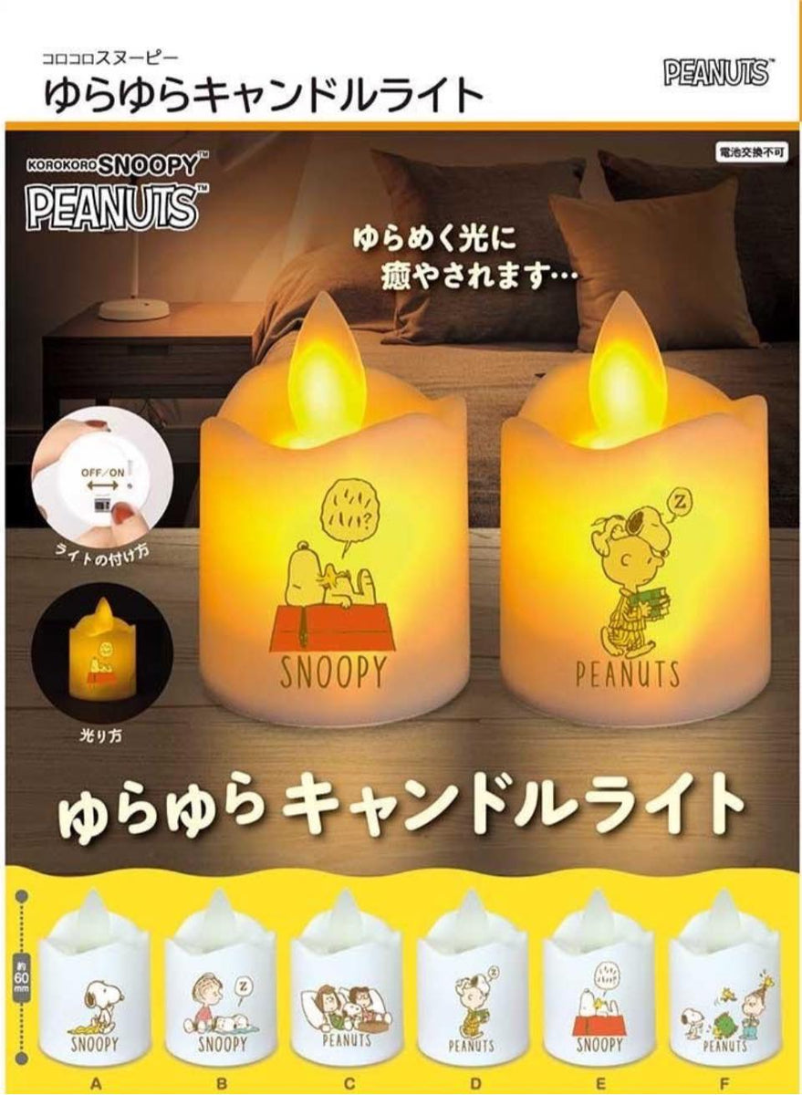 Peanuts Snoopy Flameless Candle Set | SNPY ONLY