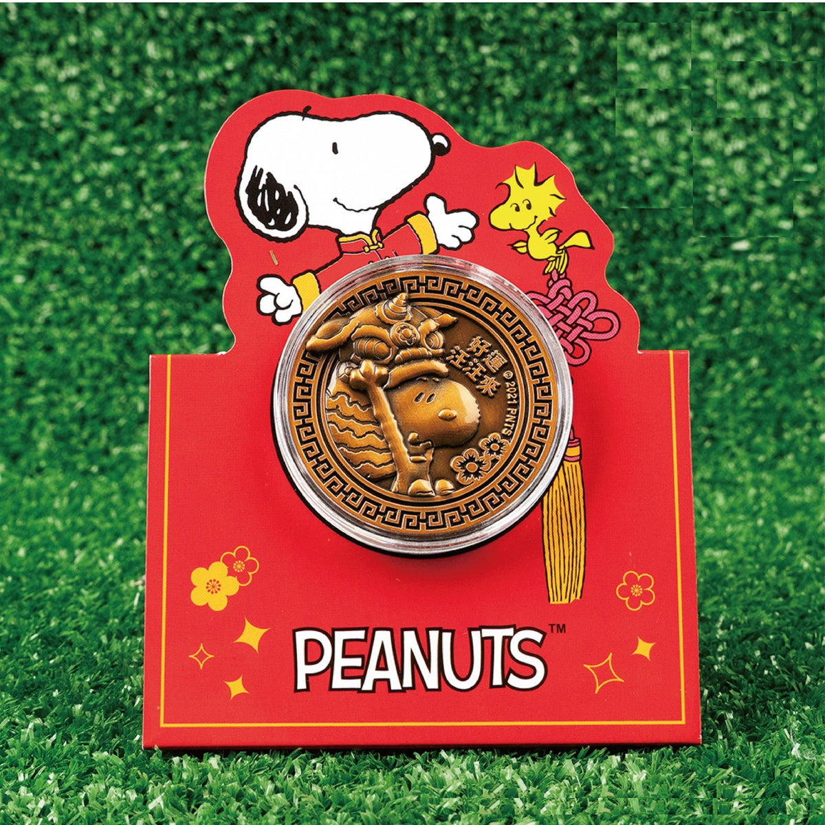 Peanuts Snoopy "Love & Dragon" Coin Set | SNPY ONLY