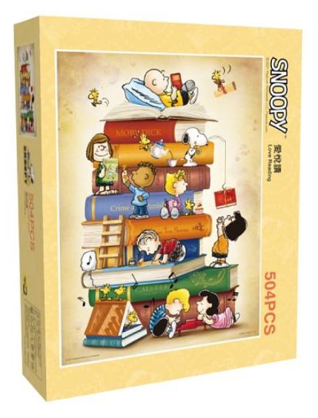 Peanuts Snoopy Jigsaw Puzzle | SNPY ONLY