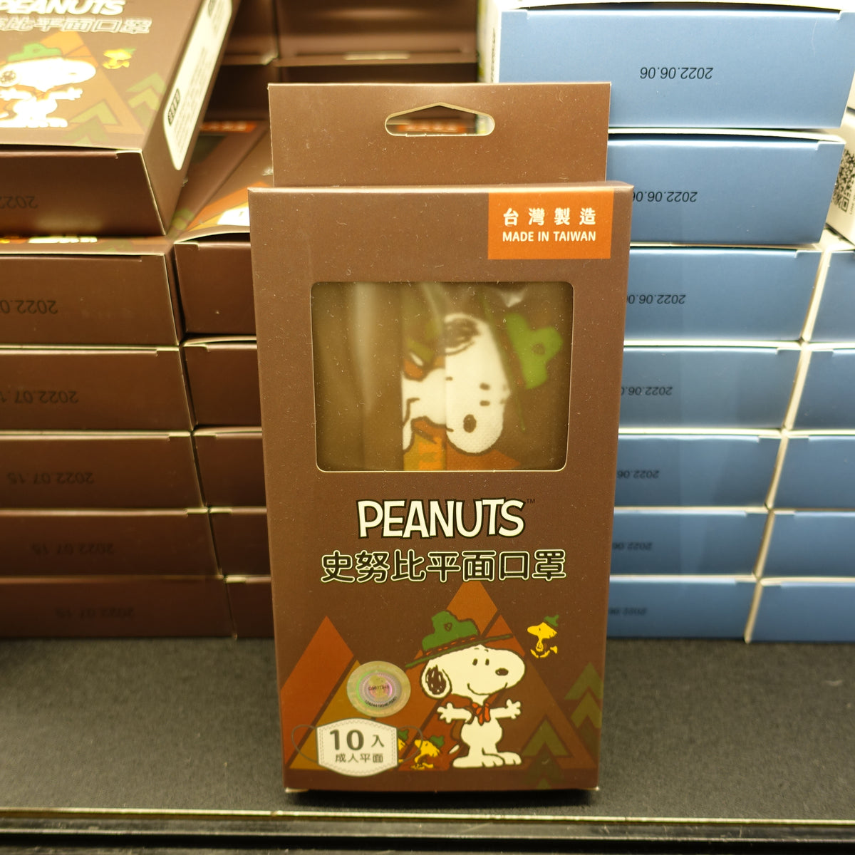 New! Peanuts Snoopy Face Mask (9 styles) | SNPY ONLY